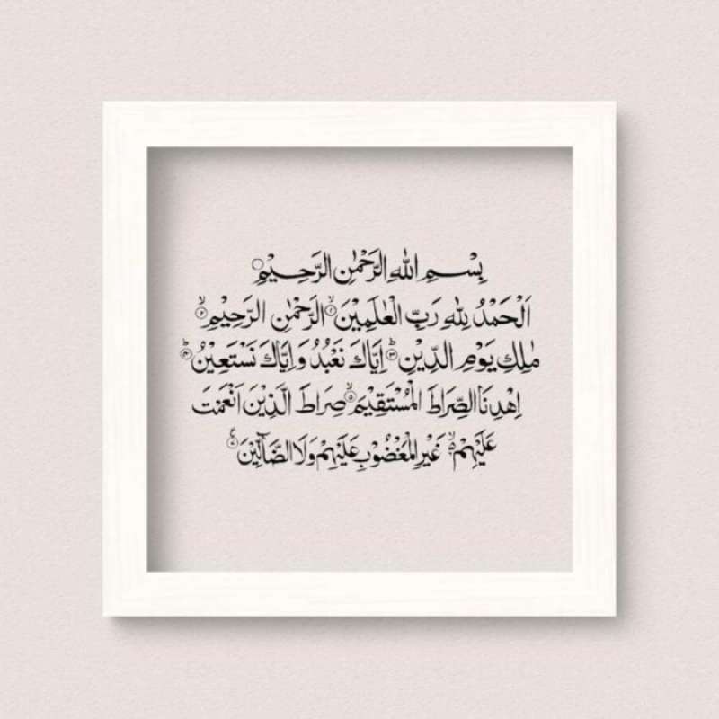 Promo Al Fatihah Frame 15X15 Cm - Multicolor Diskon 17% di Seller ...