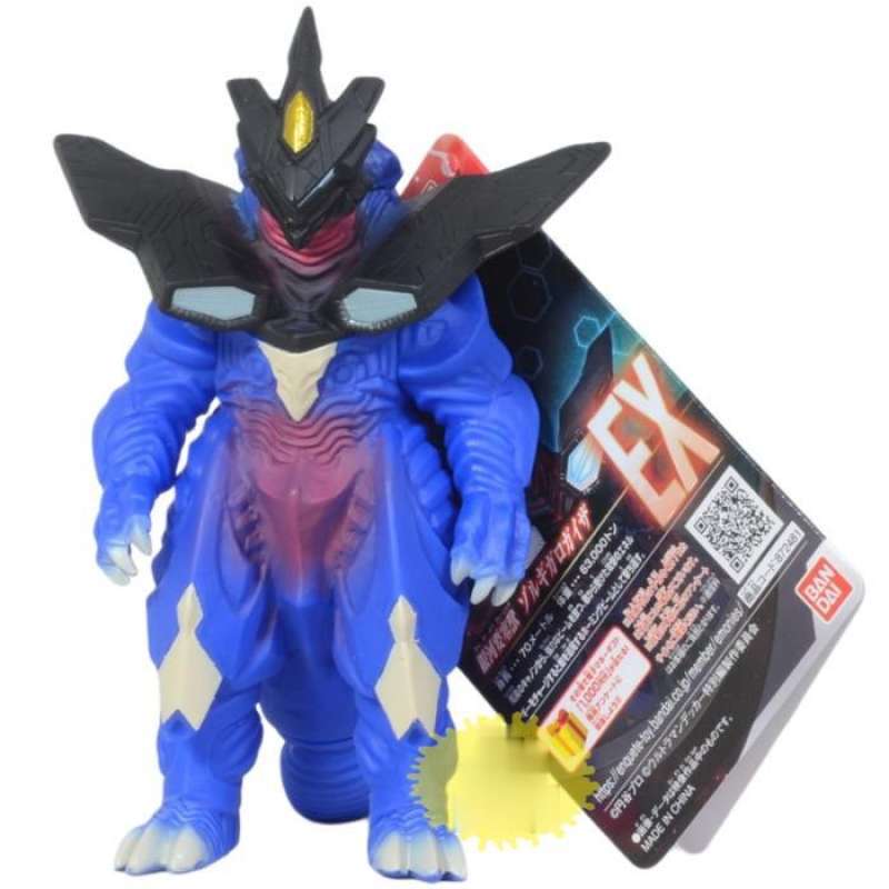 Jual Bandai Ultraman Kaiju Ultra Monster Series Ex Gigalogaizer Di ...