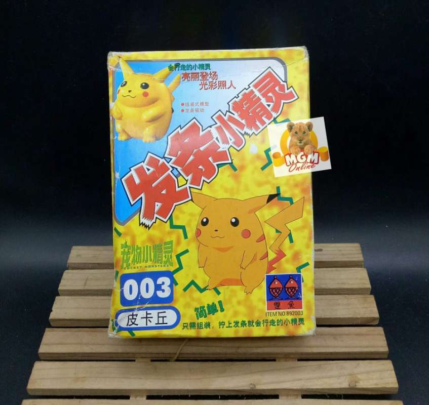 Jual Mainan Pokemon Pikachu Do It Your Own / Pikachu Pokemon Mainan ...