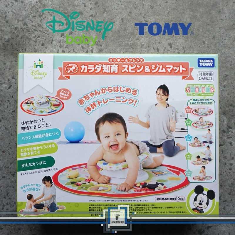 Jual Disney Playmat Spin Original Harga Termurah Maret 2024 | Blibli