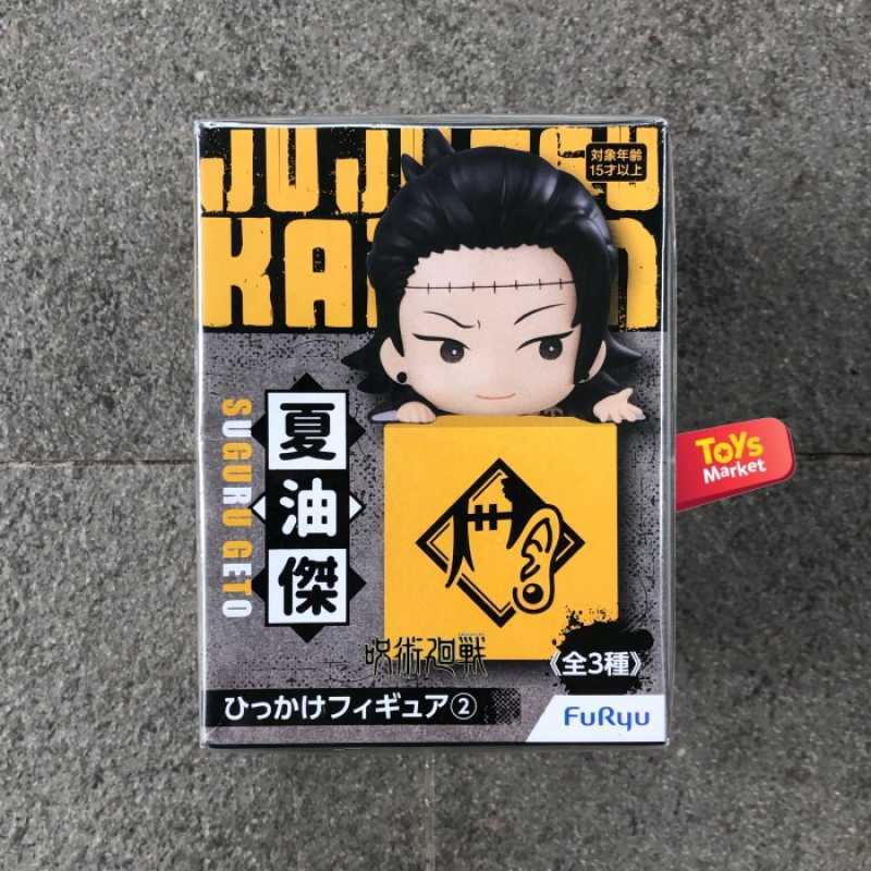 Jual FURYU Hikkake Figure Jujutsu Kaisen - Geto Suguru di Seller Marci ...