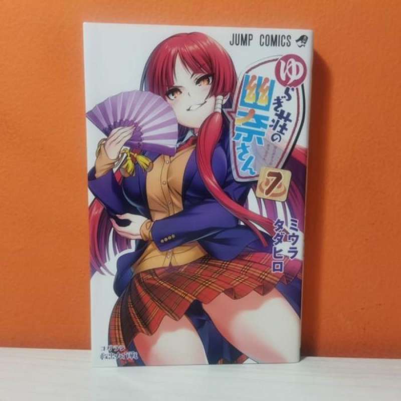 Jual Shueisha Jump Comics Manga Yuragi-sou No Yuuna-san 7 - Miura Tadahiro Di Seller Kizeiid ...
