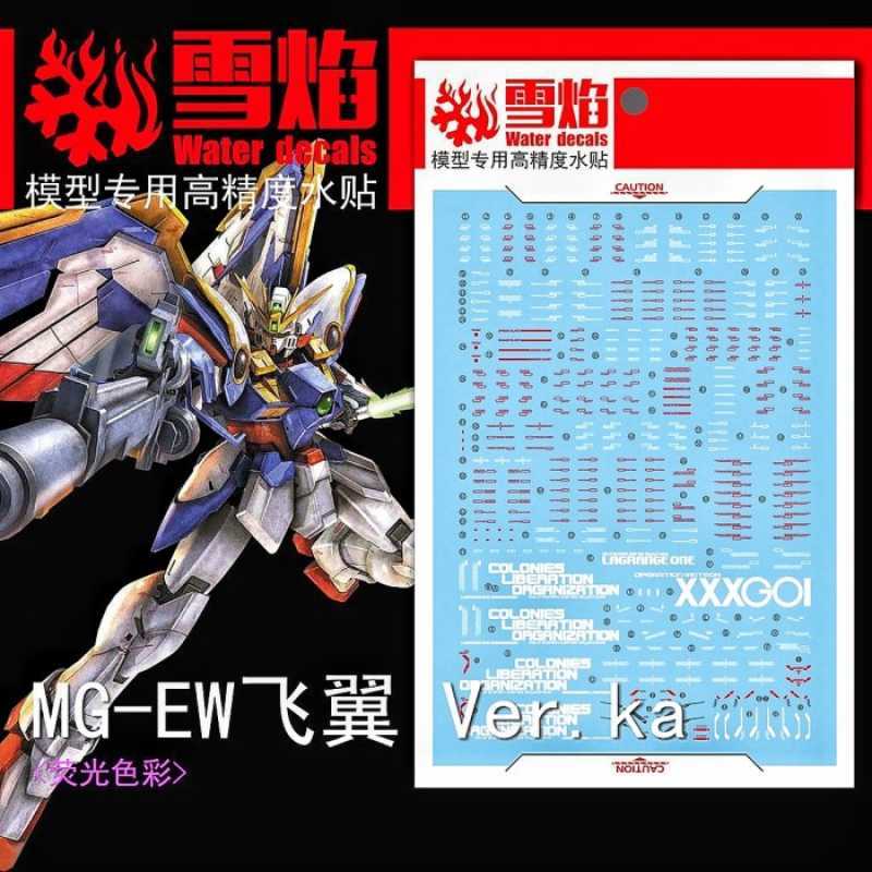 Promo MG WING GUNDAM EW VER.KA WATER DECAL FLAMING SNOW STUDIO Diskon ...