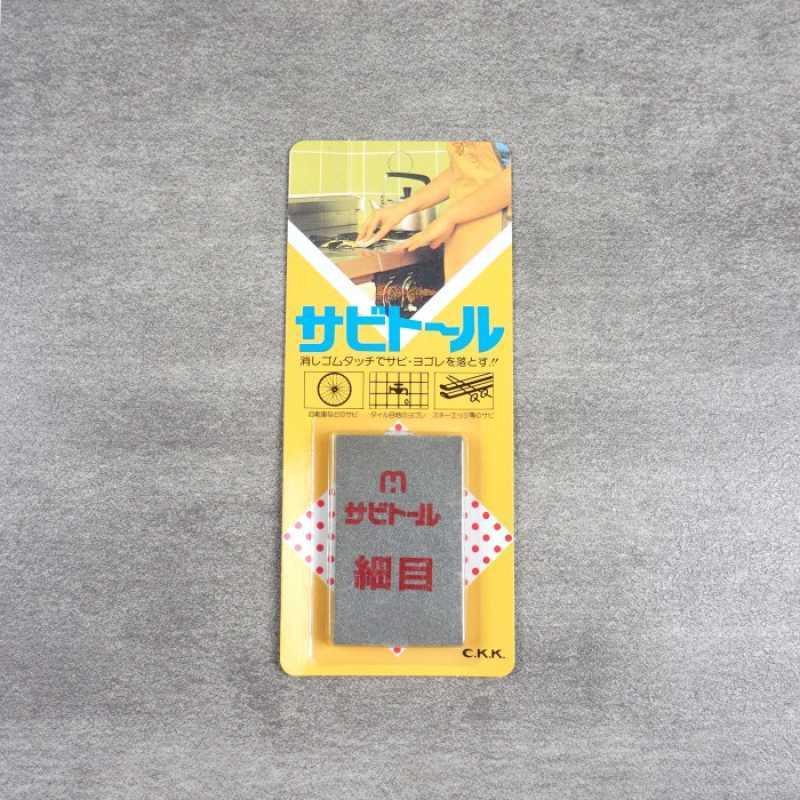 Jual Rust Eraser - Penghapus Karat / Sabitoru - Fine - Made in Japan di ...