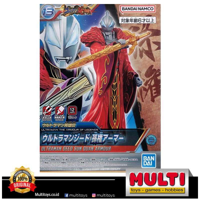Jual Ultraman Plamo Geed Sun Quan Armour 64236 Di Seller Multi Toys ...