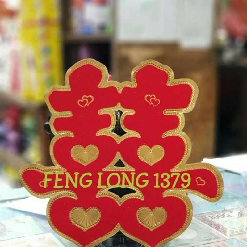 Jual Logo Aksara Shuang Xi Double Happiness |Logo Chinese Wedding Besar ...