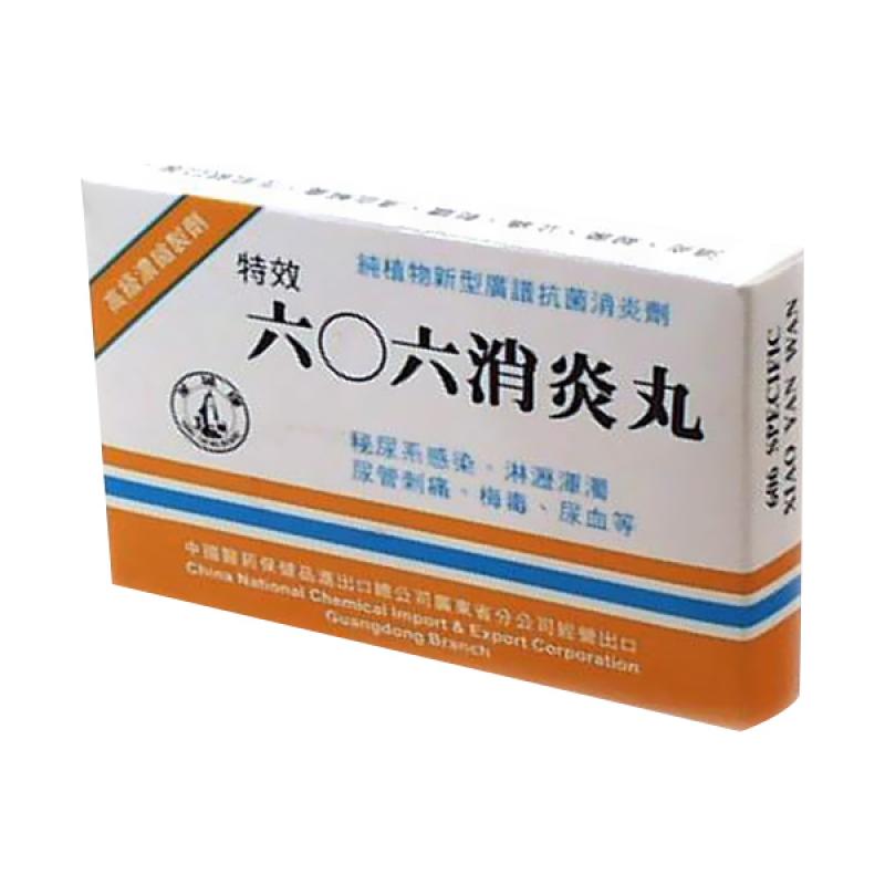 Jual 606 Specific Xiao Yan Wan Spilis Raja Singa Obat Herbal di Seller ...