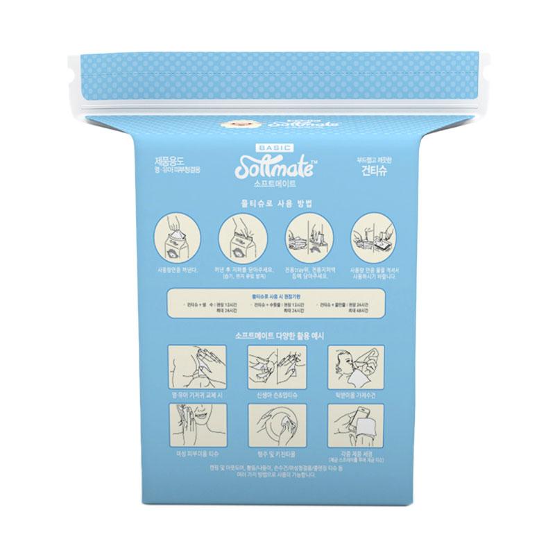 Jual Softmate Tissue Basic [200's] Di Seller Joelandjanice - Pekunden ...