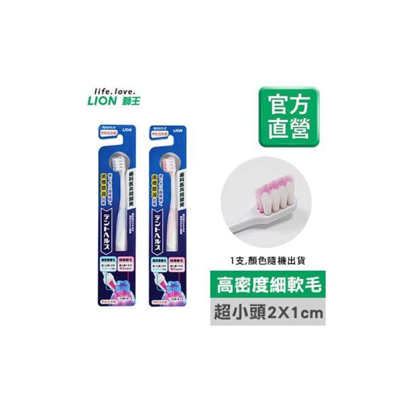 Jual (LION)Lion King LION massage gingival toothbrush di Seller ...