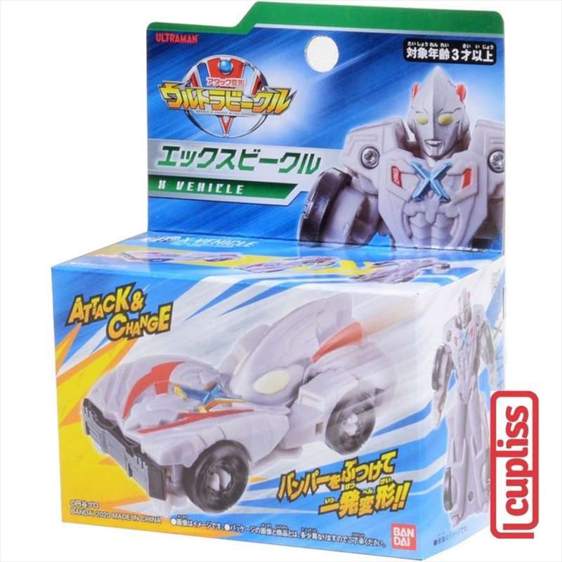 Jual BANDAI Ultra Vehicle 42655 Ultraman X Transformation di Seller ...