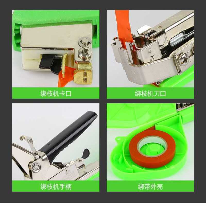 Jual Knifezer Alat Lakban Tanaman Plant Tape Tool Tapener Machine ...