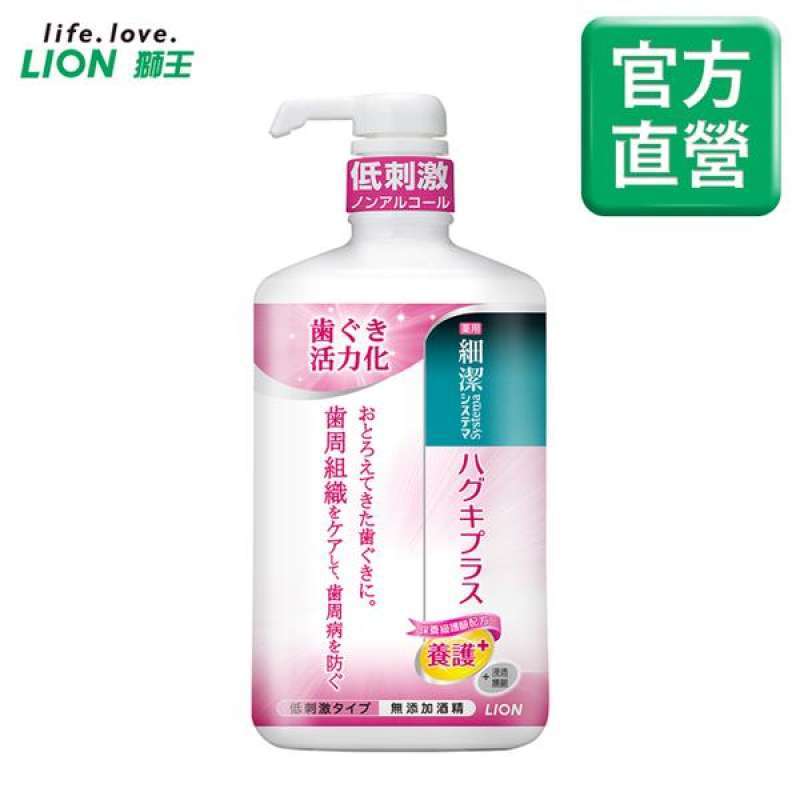 Jual (lion)Japan Lion King Mouthwash Mouthwash 900ml di Seller ...
