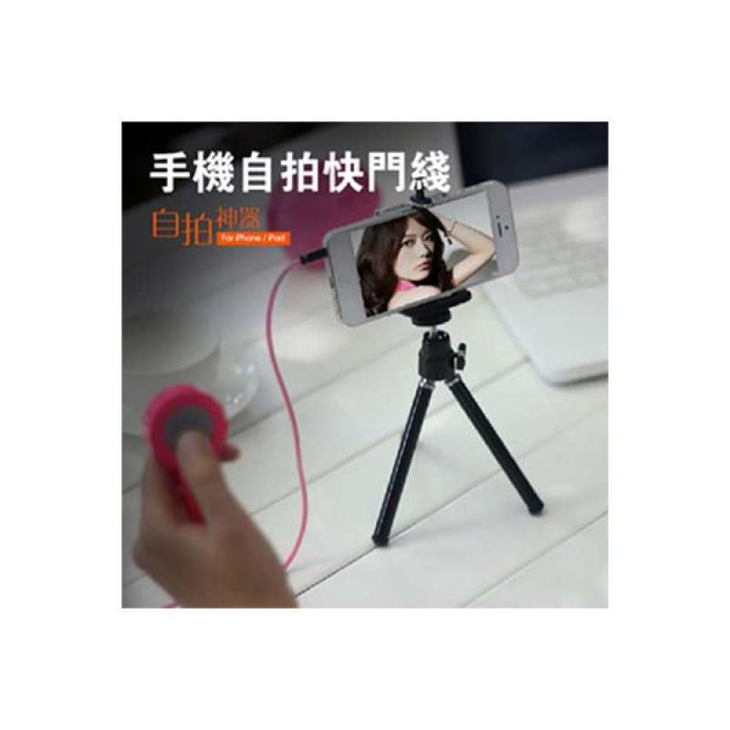 Jual Self portrait artifact Remote control Self-timer Remote control ...