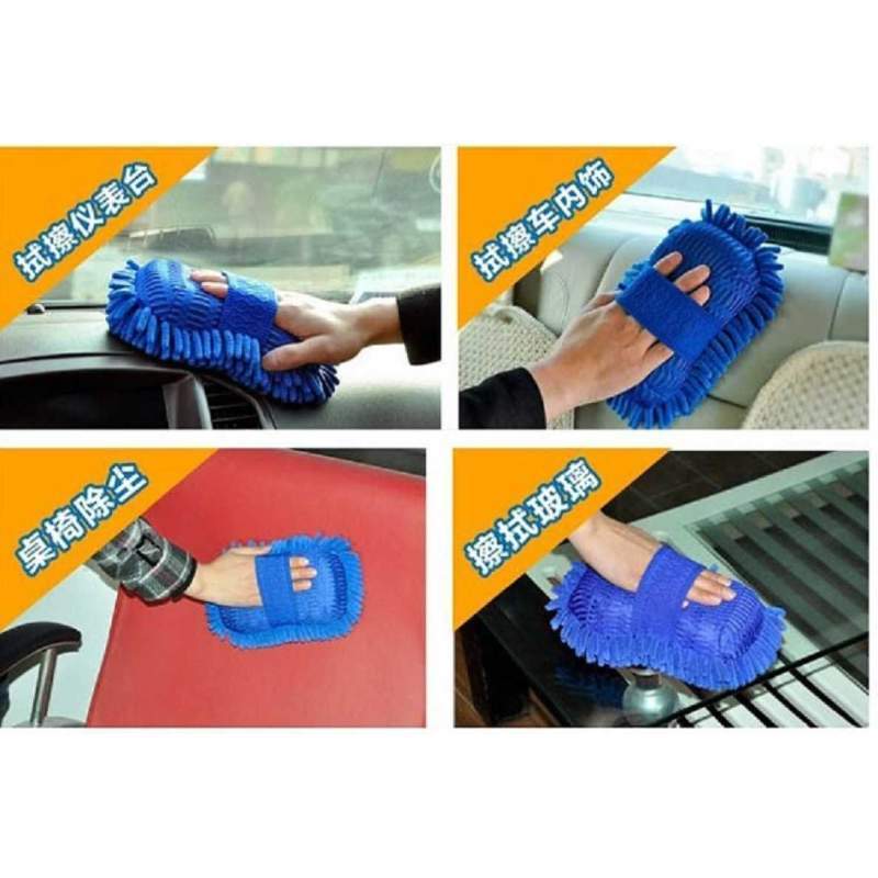 Promo Lap Pembersih Kaca Mobil Diskon 65% di Seller Khanza Store ...