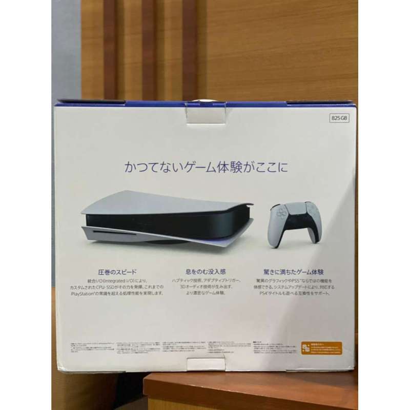 Jual Console Sony Playstation 5 - Mesin Ps5 - Japan Edition di Seller ...