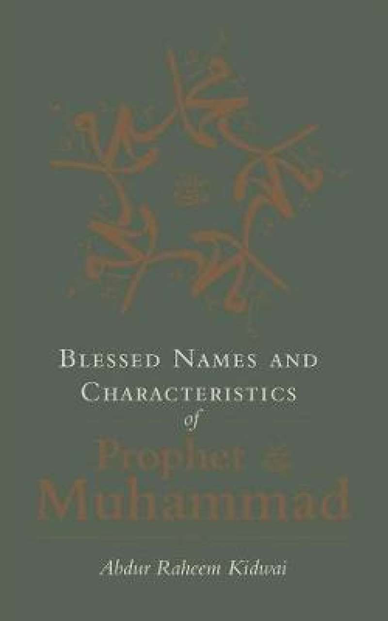 Jual Blessed Names and Characteristics of Prophet Muhammad ...