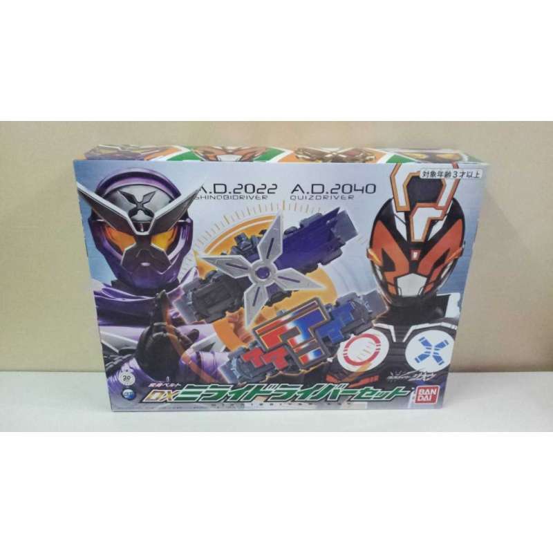 Promo Kamen Rider Zio / Zi o DX seri - Mirai Driver Diskon 15% di ...