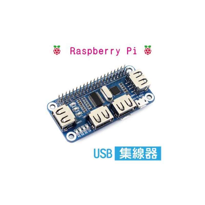 Jual Raspberry Pi USB Hub di Seller PChomeSEA Official Store - Taiwan ...