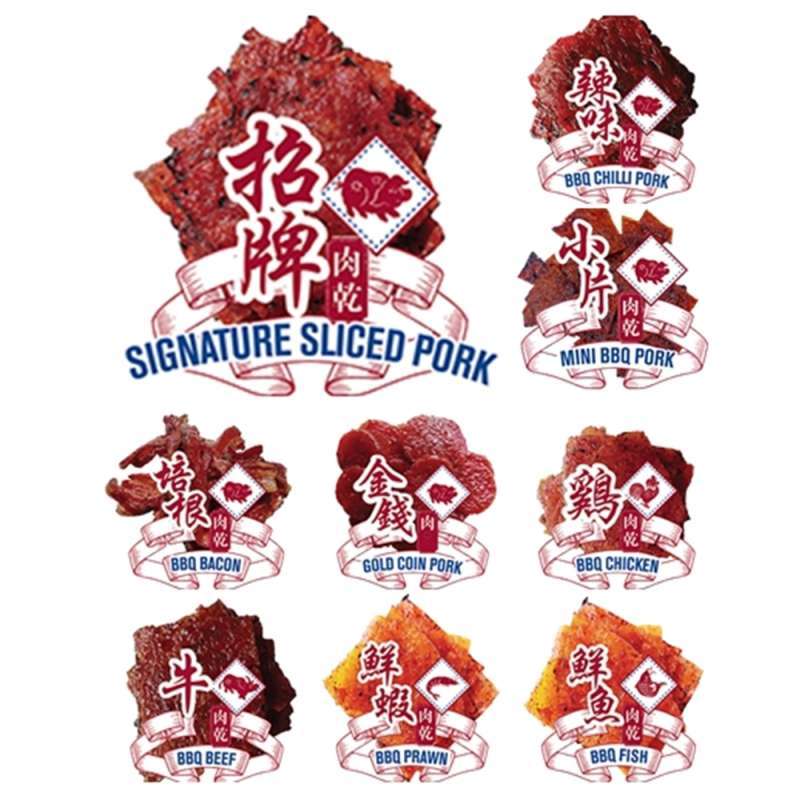 Jual Lim Chee Guan Bak Kwa 1kg - Gold Coin Pork Di Seller Bisquitto ...