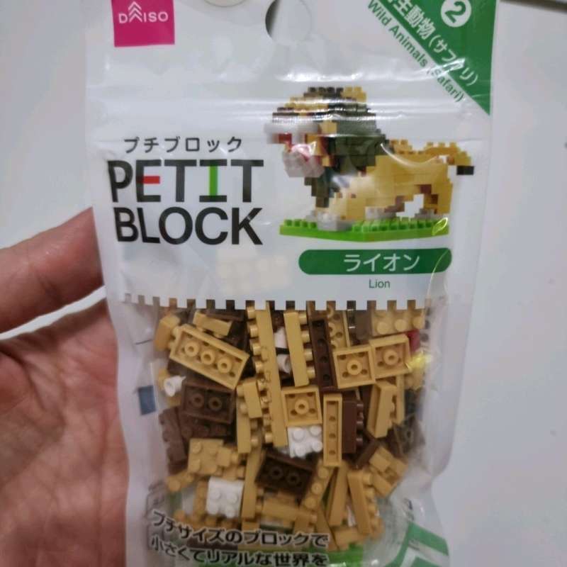 Jual (Daiso) Petit Block Wild Animals (Safari) No.2 Lion - Lion di ...