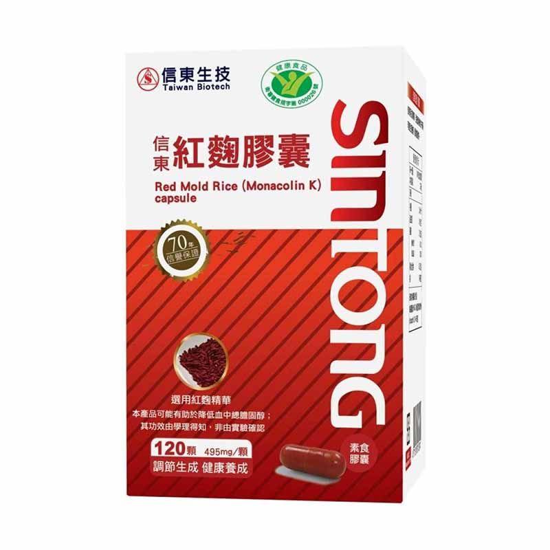 Jual Taiwan Biotech Red Mold Rice Monakolin k [120 Capsules] di Seller ...