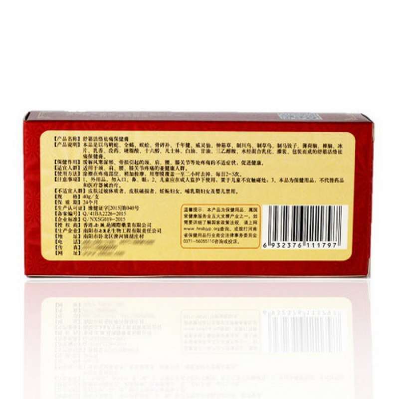 Jual Oem Krim Shaolin China Obat Herbal Pereda Nyeri Otot/ Sendi/ Sakit ...