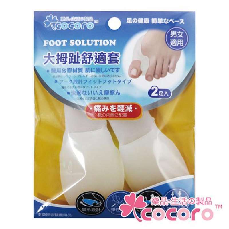Jual (cocoro)[Mei foot insoles] big toe comfort di Seller PChomeSEA ...