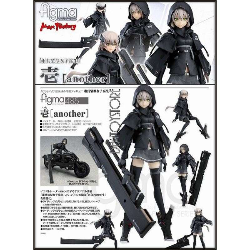 Jual Figma Max Factory Action Figure 485 - Heavily Armed High School ...