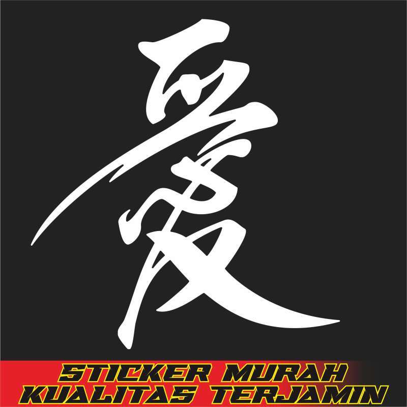 Jual sticker tulisan racing motor laptop nyala kena lampu tipe cutting ...