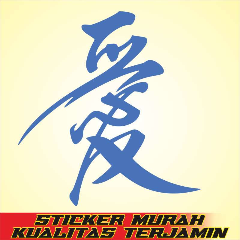 Jual sticker tulisan racing motor laptop nyala kena lampu tipe cutting ...