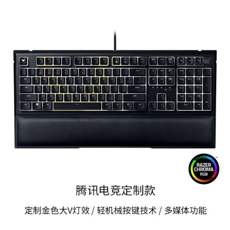 Jual Razer Razer Rainforest Tarantula V2 Light Mechanical Axis Magic ...