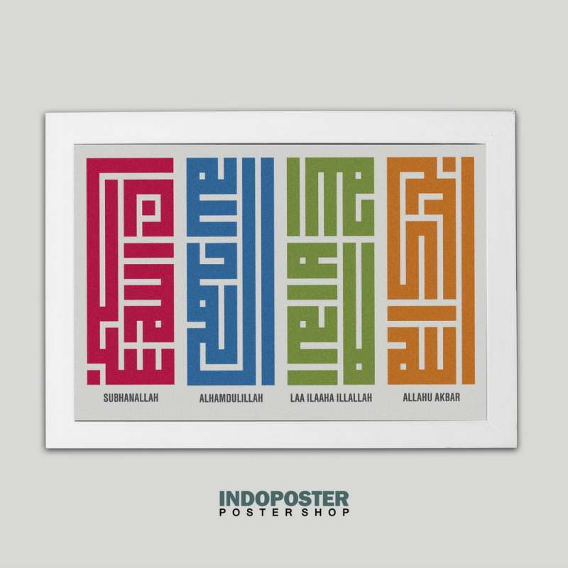 Jual Poster Hiasan Dinding Kaligrafi Islami Subhannallah Alhamdulillah ...