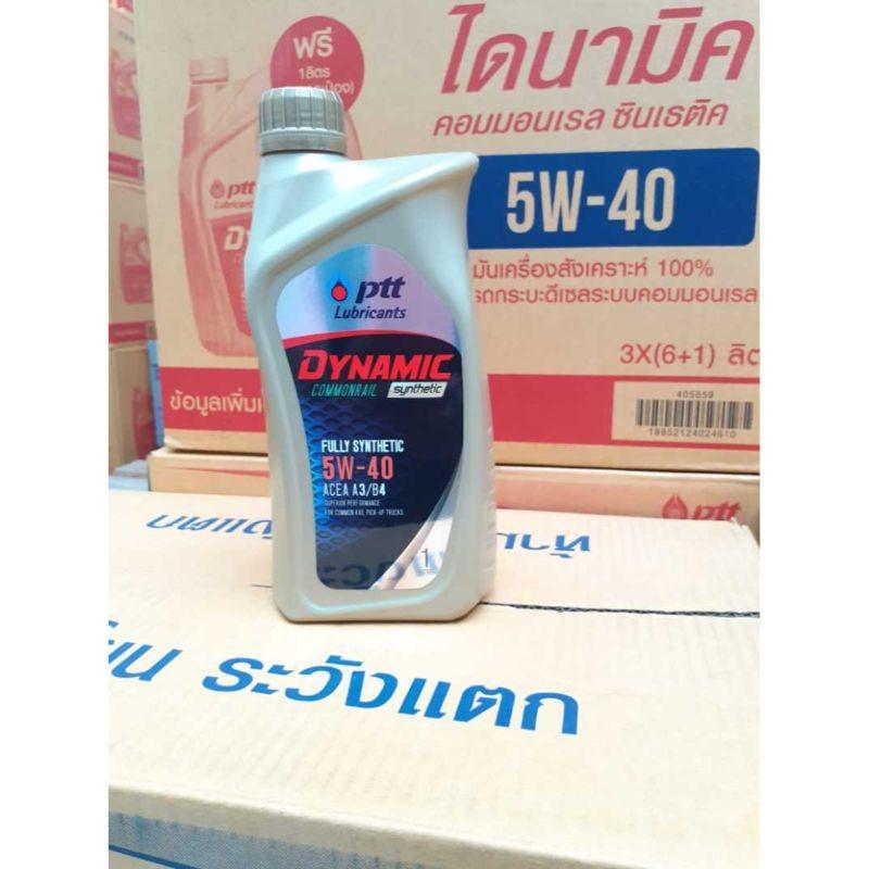 Jual Oli Ptt 5 W40 Terbaru Dengan Harga Termurah Di 2024 | Blibli