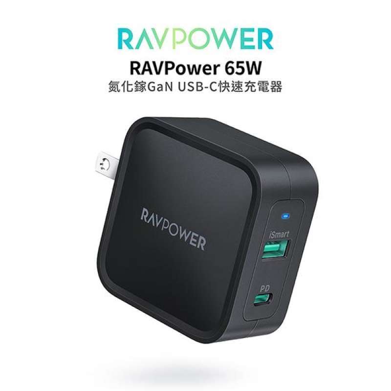 Jual (ravpower)ravpower 65w Gallium Nitride Gan Usb-c Fast Charger ...