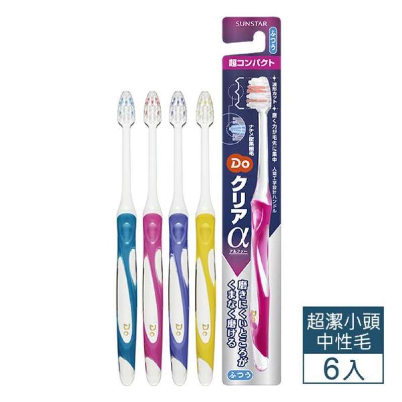 Jual (sunstar)Three Crociere DO wavy super clean toothbrush 1 - neutral ...