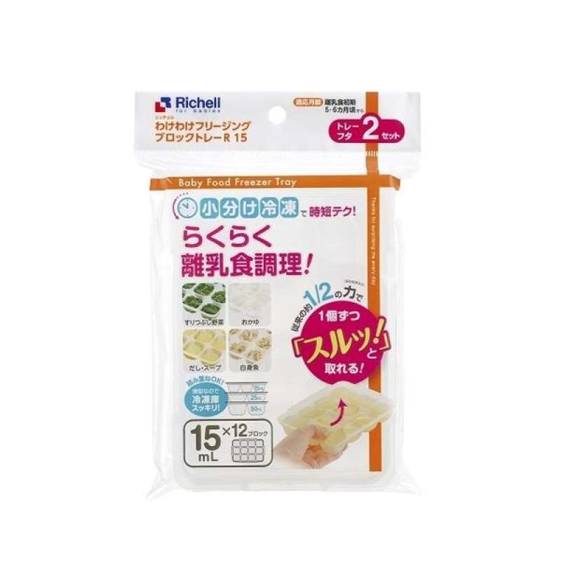 Jual (richell)Richell Japan 2nd Generation Off-Milk Food Box 15ML di ...