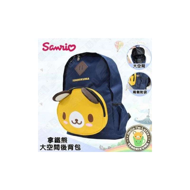 Tenorikuma
