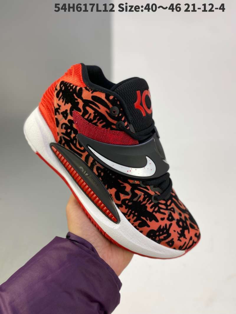 Jual NIKE kd14 EP NIKE KD series is designed with straps again after ...