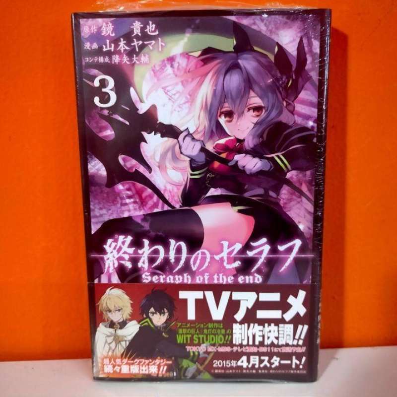 Jual Shueisha Jump Comics Manga Owari No Seraph 3 - Kagami Takaya Di Seller Kyou Hobby Shop ...