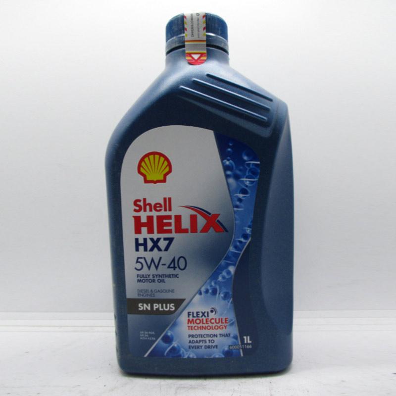Jual Oli Mesin Mobil Shell Helix HX7 5W-40 SN Plus 1 Liter Scan Barcode ...