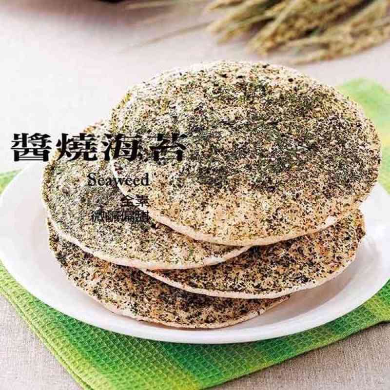 Jual (master Mi)fresh Popped Rice Crackers-soy Sauce Seaweed Rice ...