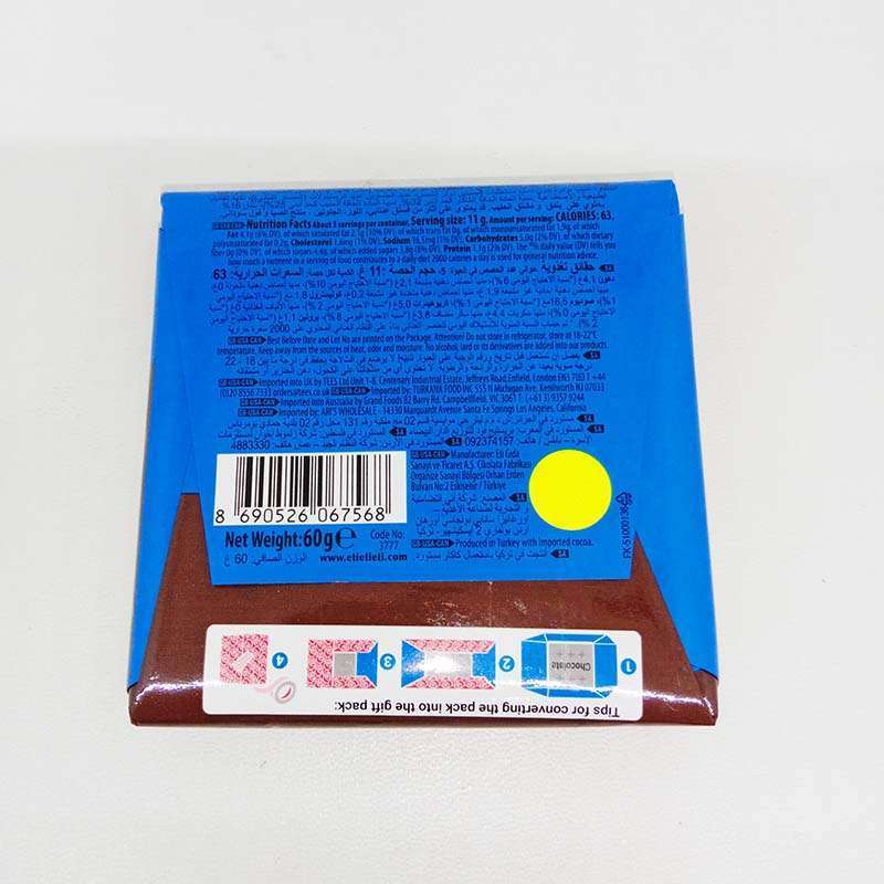 Jual Eti Adicto Choco W/ Hazelnut 60 G Di Seller Papaya Fresh Gallery ...