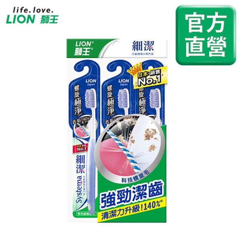 Jual (lion)japanese Lion King Lion Fine Clean Spiral Toothbrush Three ...