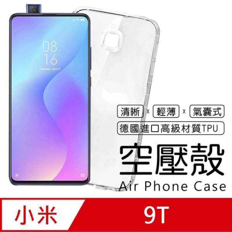 Jual [shell] Xiaomi Millet 9t Pneumatic Balloon Crash Thin Soft Shell ...