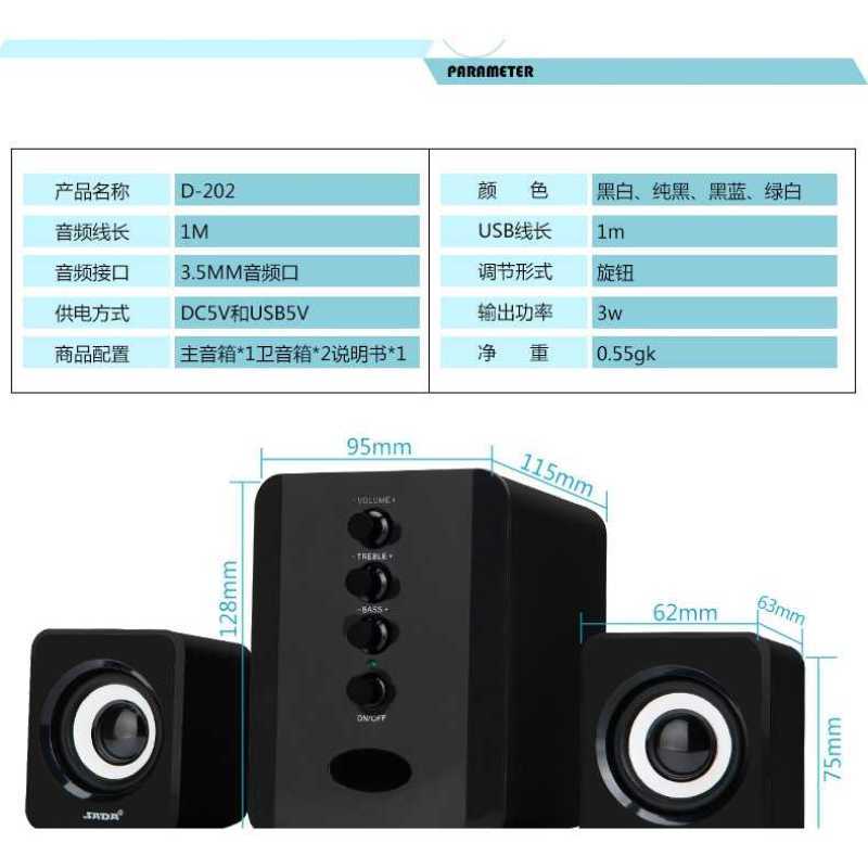 Jual Sada D-202 Speaker Stereo 2.1 With Subwoofer & Usb Power Di Seller ...