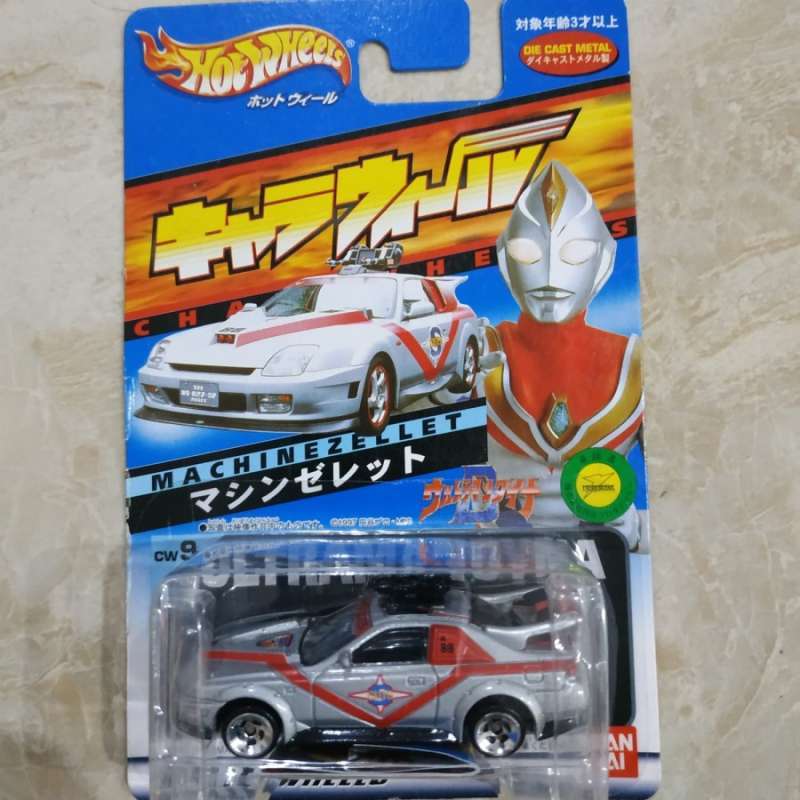 Jual Hotwheels Charawheels Ultraman Dyna Machine Zellet very ...