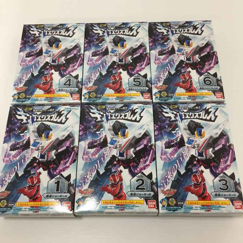 Jual Minipla - mashin sentai Kirameiger Kiramager - King Express Set di Seller Kid0 Place - Kab ...