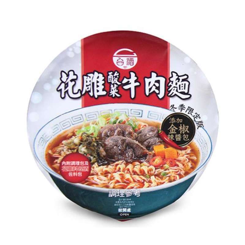 Jual Taiwan Wine Ttl Hua Diao Sauerkraut Beef Noodle Spicy 12 Bowls