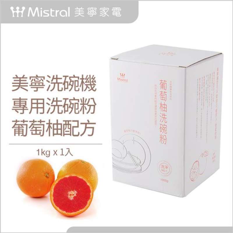 Jual (mistral)[Mistral Meining] Dishwashing Powder Grapefruit Formula ...