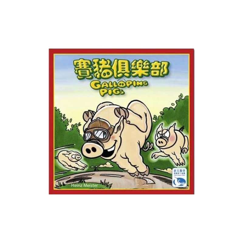 Jual [Neuschwanstein table games] pig race club Galloping Pigs ...